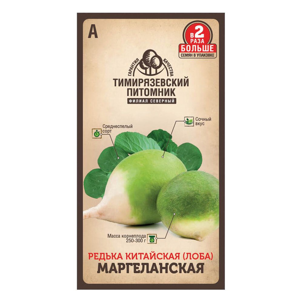 Тимирязевский питомник 691233 - купить по выгодным ценам в интернет ...