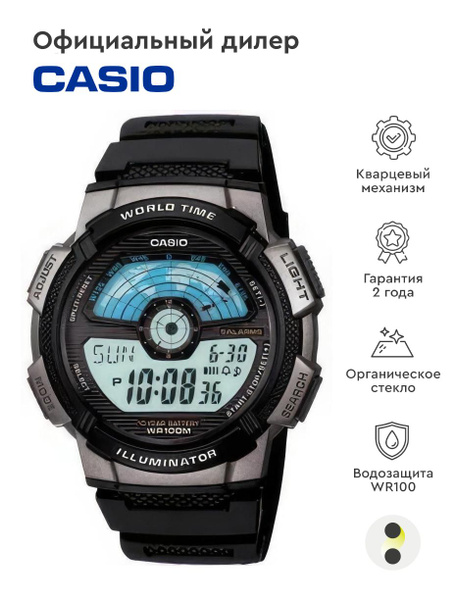 Вопросы и ответы о Мужские наручные часы Casio Collection Ae 1100w 1a Ozon 769333233