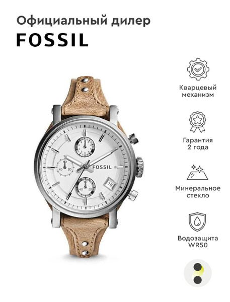 Женские наручные часы Fossil Chronograph Es3625 купить на Ozon по низкой цене 860631619