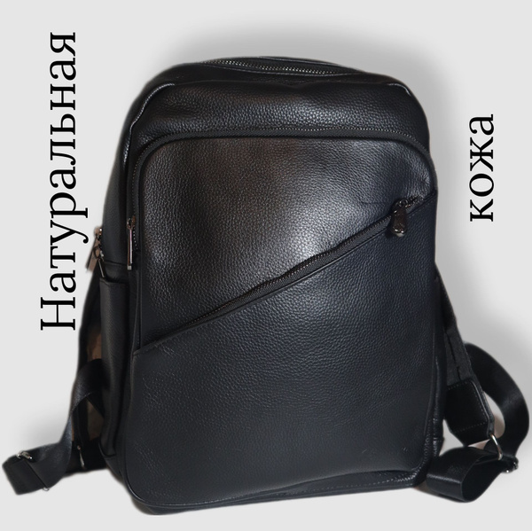 Bristan Wero Рюкзак - купить с доставкой по выгодным ценам в интернет ...