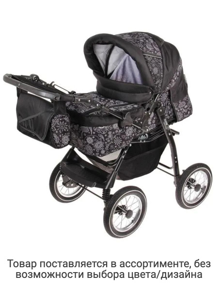 Стек, Коляска-трансформер "Пилот", надувные колёса, оттенки серого ...