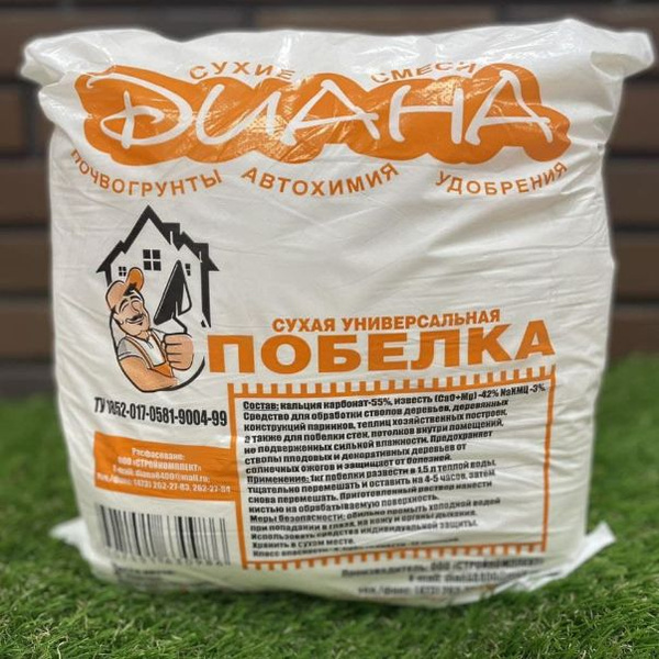 Побелка Диана, 5 кг - купить по доступной цене в интернет магазине OZON ...
