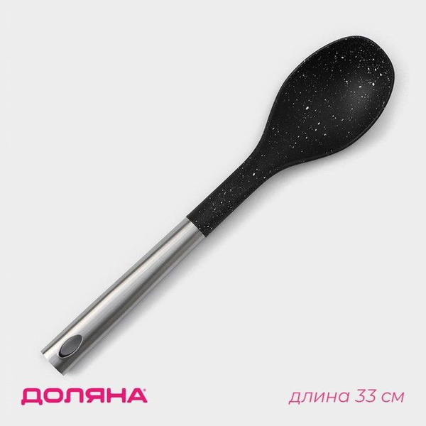 Ложка гарнирная Доляна Синара, 33 см, цвет серебряный - купить с ...