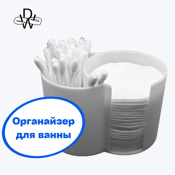 Органайзер для вещей Dimension Workshop арт DW00015 - купить по низкой цене с доставкой в ...