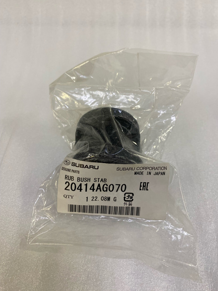 Втулка переднего стабилизатора Subaru 20414AG070 купить c доставкой на ...
