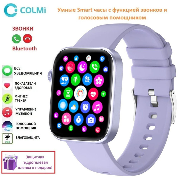 Купить смарт-часы Colmi Smart series, экран 1.9" - купить по низким ...