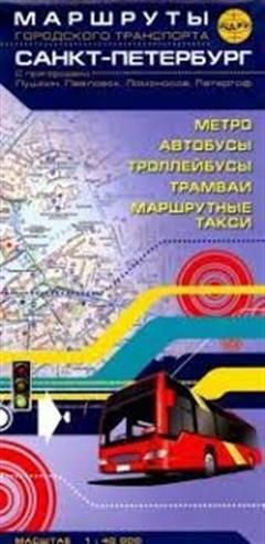 Атлас Санкт-Петербурга - купить с доставкой по выгодным ценам в ...