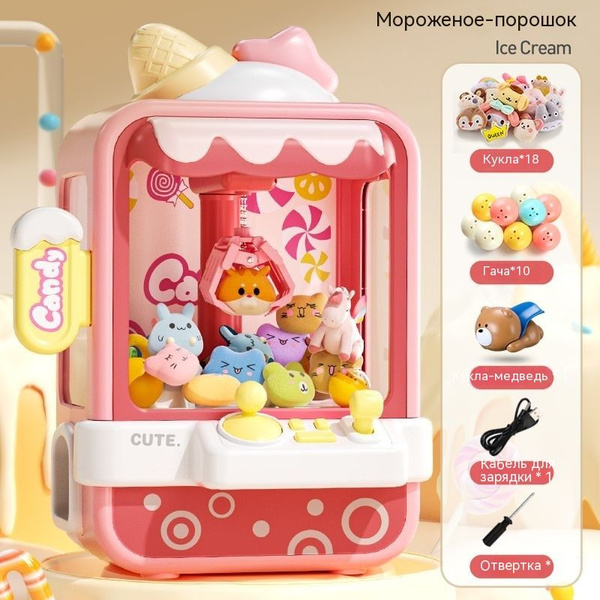 Интерактивная развивающая игрушка "Игровой автомат Доставайка" Большой ...