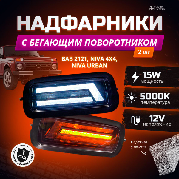Фара автомобильная Auto Mento купить по выгодной цене в интернет ...