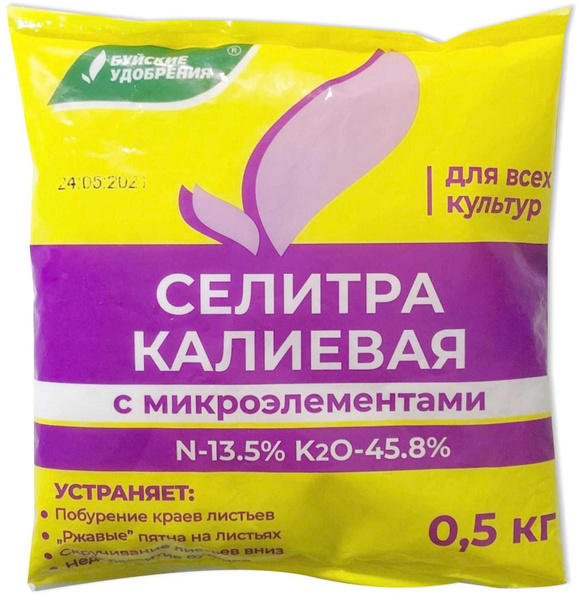 Удобрение Буйские удобрения Селитра калиевая с микроэлементами 0.5 кг ...