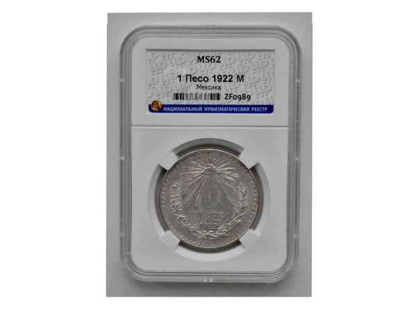 Старинная монета Мексики 1 песо 1922 г. (слаб MS62 ) - купить в интернет-магазине OZON с быстрой ...