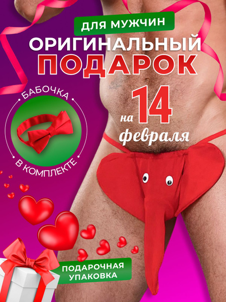 Эротическое белье FATALITY купить на OZON по низкой цене (1298385345)