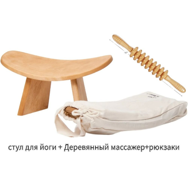 Скамейка (лавочка) для медитации и йоги,Каучуковое дерево,В комплект ...