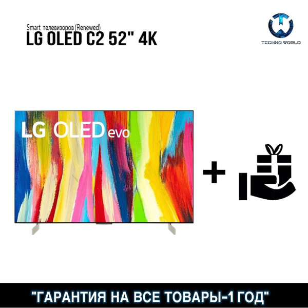 Купить телевизор LG OLED77C2 55" - купить с доставкой по выгодным ценам ...