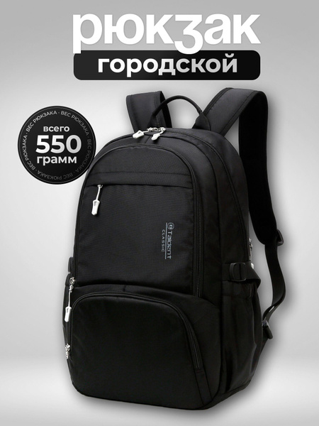 Рюкзак школьный для мальчиков, подростков, девочек, старшеклассников в ...