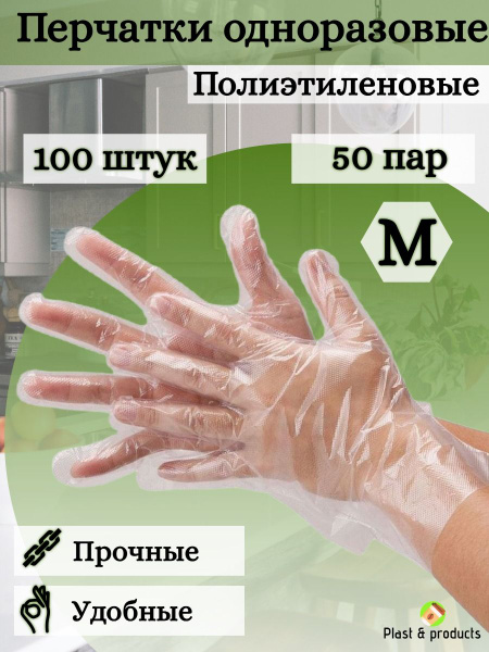 Перчатки хозяйственные OPTILINE купить c доставкой на OZON по низкой ...