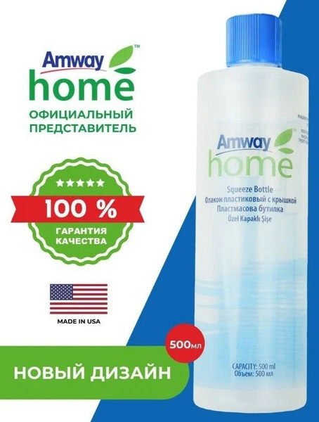 Набор для мытья посуды Amway home, 1 уп, Полипропилен по низкой цене с ...