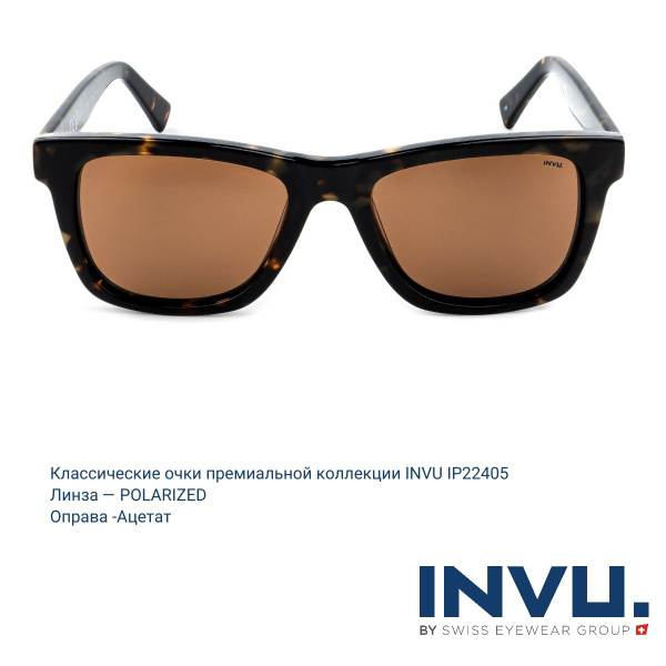 Премиальные очки солнцезащитные мужские INVU из ацетата IP22405B на ...