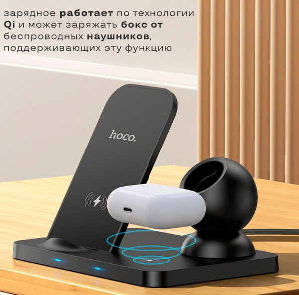Беспроводное зарядное устройство hoco CW33, 15 Вт, 2.5 мм, Quick Charge ...