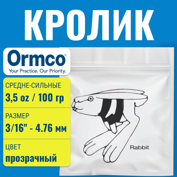 Ортодонтические резинки для брекетов / Тяги для брекетов (эластики ...