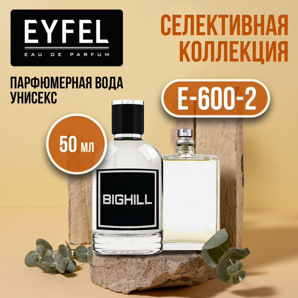 Eyfel BH_E600-2_50 Вода парфюмерная 50 мл (1422955488)