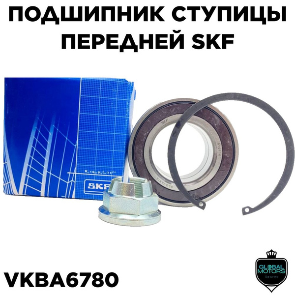 Подшипник ступицы передней SKF VKBA 6780 с интегрированным датчиком ABS ...