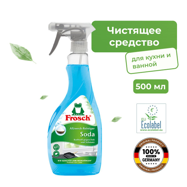 FROSCH Универсальное чистящее средство Сода, 500 мл - купить с ...
