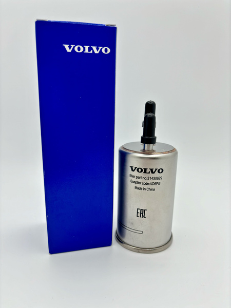 Фильтр топливный Volvo S60/S80/V40/V60/V70/XC60/XC70 - купить по ...