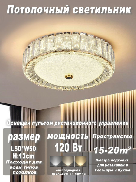 Люстра потолочная,Подвесной светильник для спальни /D&W Освещение/120 ...