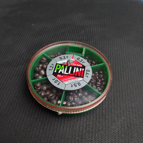 Набор грузов для рыбалки Pallini (от 0.2 до 1.2гр) 80гр / Зажимные ...