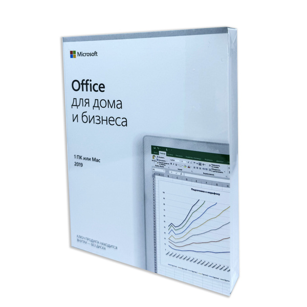Microsoft Office 2019 Pro Box Для дома и бизнеса купить на OZON по ...
