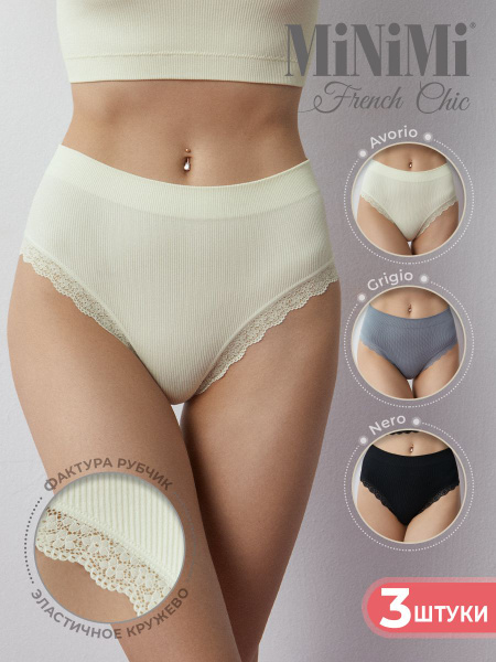 Трусы Женский Minimi слипы слоновая кость, серый, размер 44, 46 Средняя В рубчик Китай ...