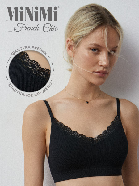 Топ Женский Minimi черный, размер 44, 46 В рубчик Китай Без застежки Однотонный купить c ...