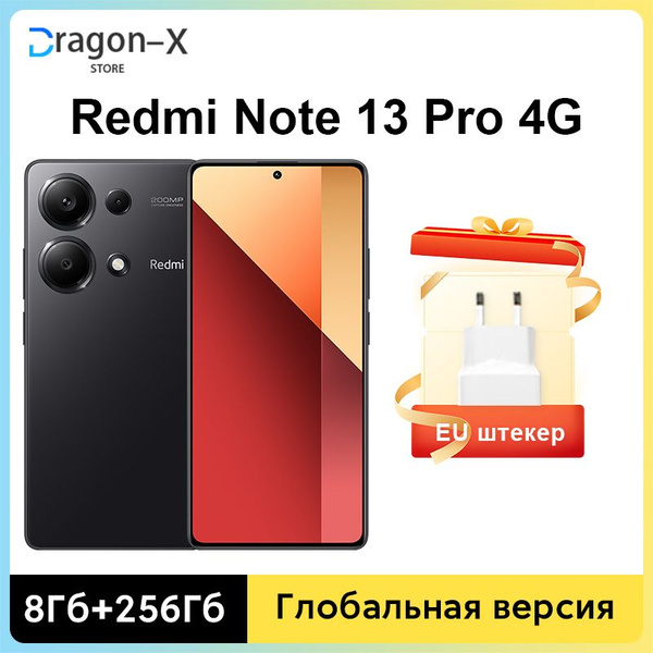 Смартфон Xiaomi Redmi Note 13 Pro 4G - купить по выгодной цене в ...