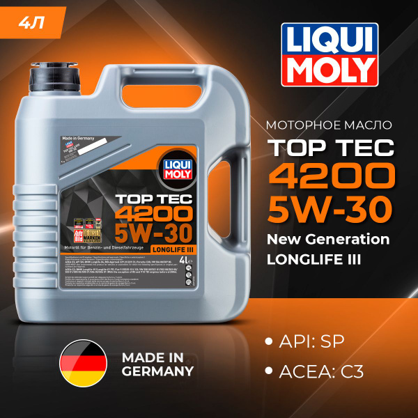 Масло моторное Liqui Moly 5W-30 Синтетическое - купить в интернет ...
