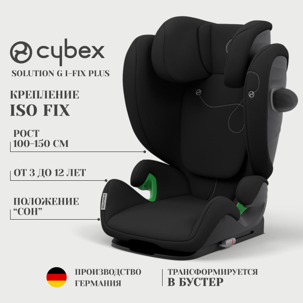 Автокресло-бустер Solution G i-Fix Plus Moon Black, детское ...