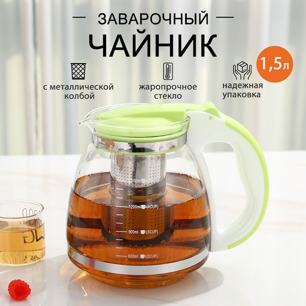Baizheng Чайник заварочный "baizheng", 1500 мл - купить с доставкой по ...