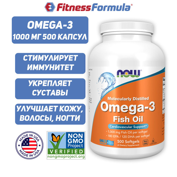 NOW Omega 3 1000 мг 500 капсул, Омега 3 - купить с доставкой по ...