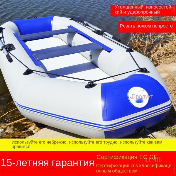 Резиновая лодка-каяк - купить с доставкой по выгодным ценам в интернет ...