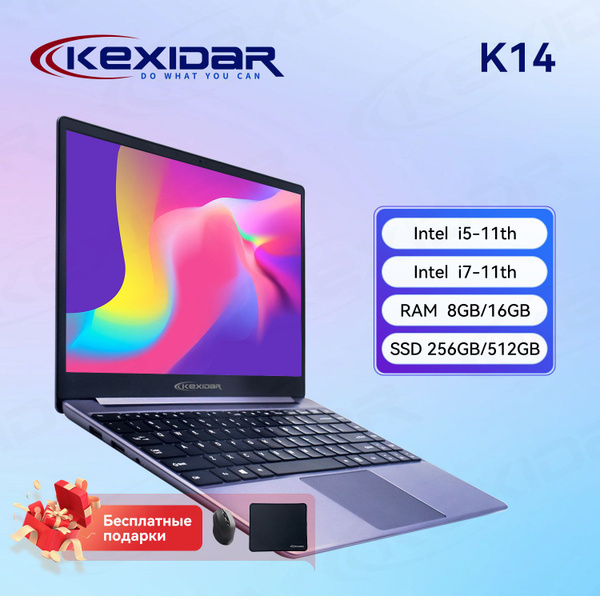 Ноутбук KEXIDAR K14, фиолетовый купить по низкой цене: отзывы, фото ...