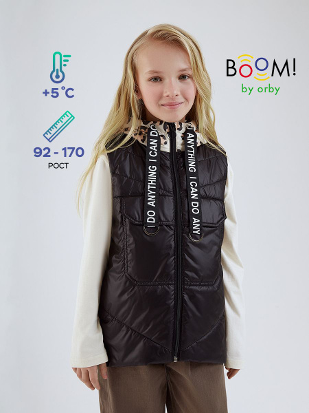 Жилет утепленный Boom - купить с доставкой по выгодным ценам в интернет ...