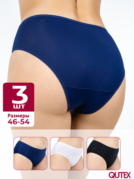 Трусы слипы QUTEX Нижнее белье, 3 шт - купить с доставкой по выгодным ценам в интернет-магазине ...