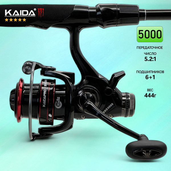 Катушка KAIDA SPIRADO, Безынерционная, 5000, Передний + Задний фрикцион ...