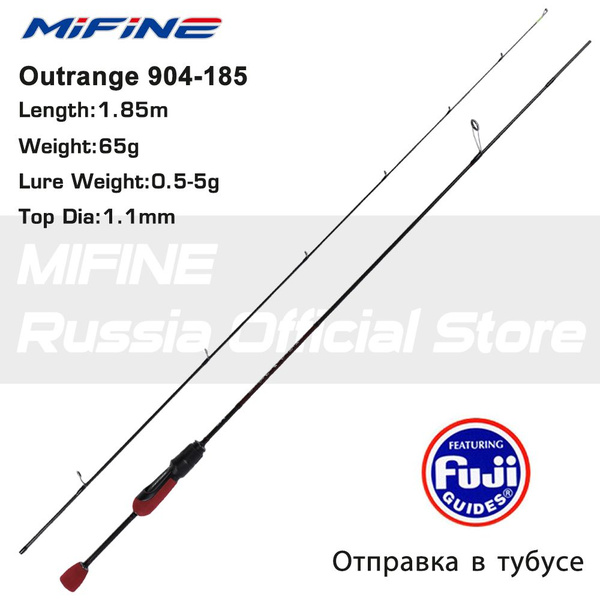 Спиннинг Mifine OUTRANGE, от 0.5 гр купить c доставкой на OZON по низкой цене (1644942499)