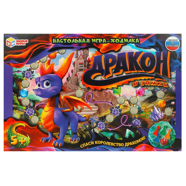 Настольная игра-ходилка Дракон в замке. Спаси королевство драконов ...