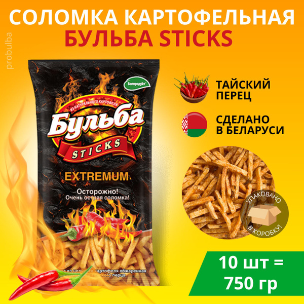 Соломка картофельная Бульба острые чипсы белорусские Тайский перец 10шт ...
