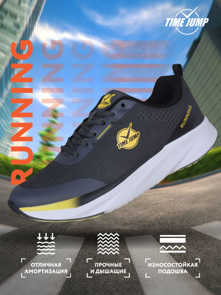 Кроссовки Мужской TimeJump Текстиль, Резина Бег, Туризм, размер 43 G На любой сезон Шнурки ...