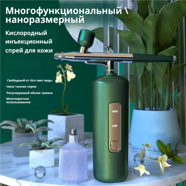 Аэрограф с компрессором для маникюра, творчества, моделизма, автомобиля ...
