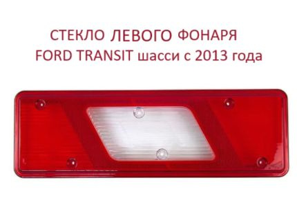 Задний фонарь автомобильный BSG купить по выгодной цене в интернет ...