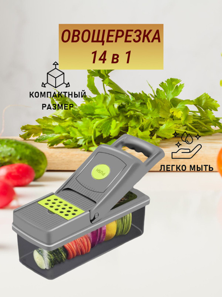 Ручной измельчитель Найсер Дайсер - купить по доступным ценам в ...